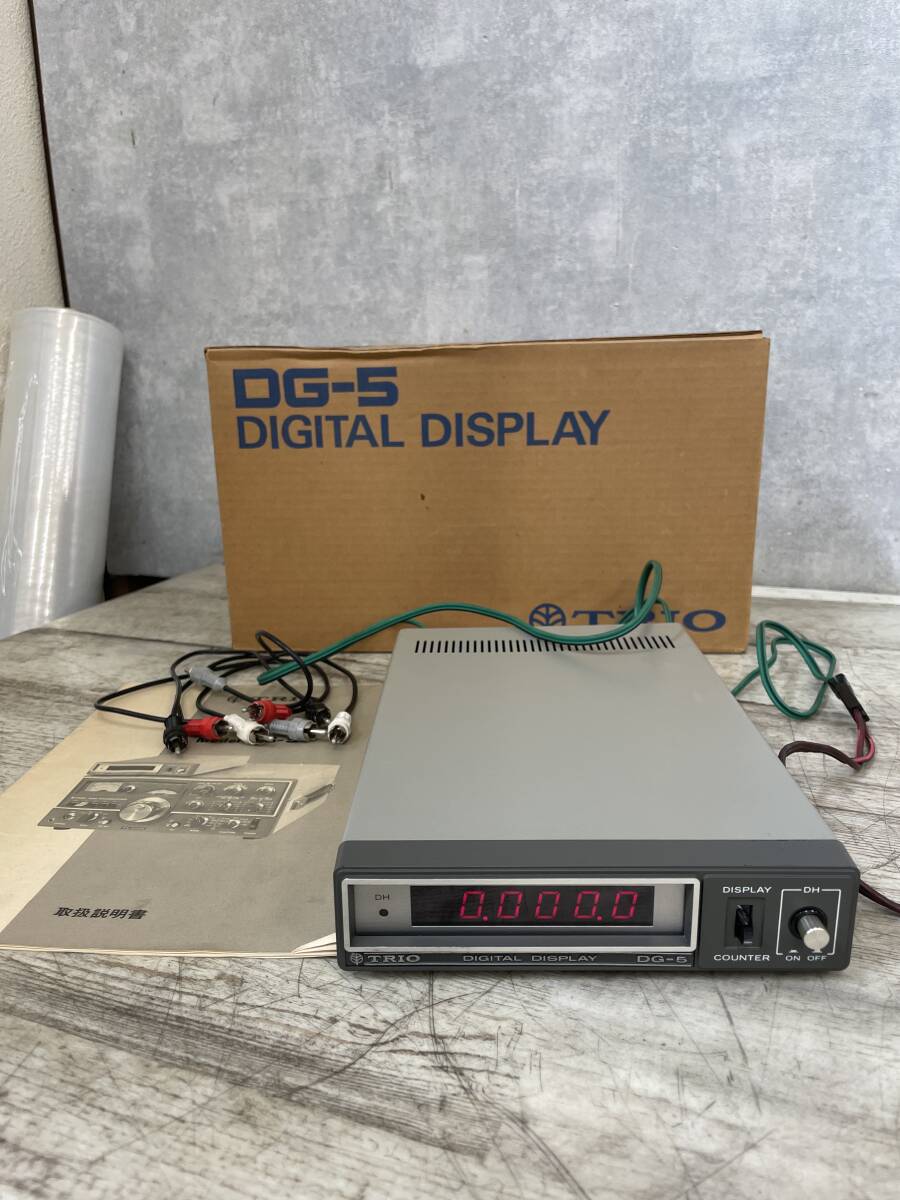 TRIO DG-5 DIGITAL DISPLAY 元箱付き(固定)｜売買されたオークション情報、yahooの商品情報をアーカイブ公開 - オークファン（aucfan.com）