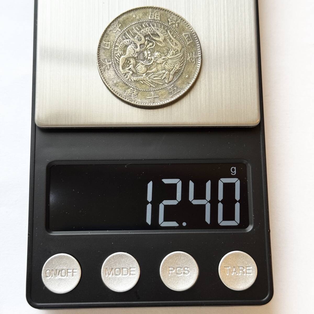 Yahoo!オークション - 旭日竜五十銭銀貨 50銭 明治4年 重量約12.40g