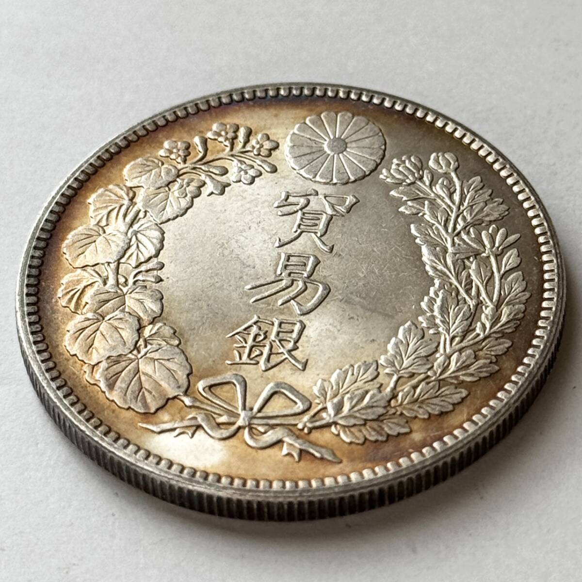 Yahoo!オークション - 貿易銀 明治9年 重量約27.21g [3-85]