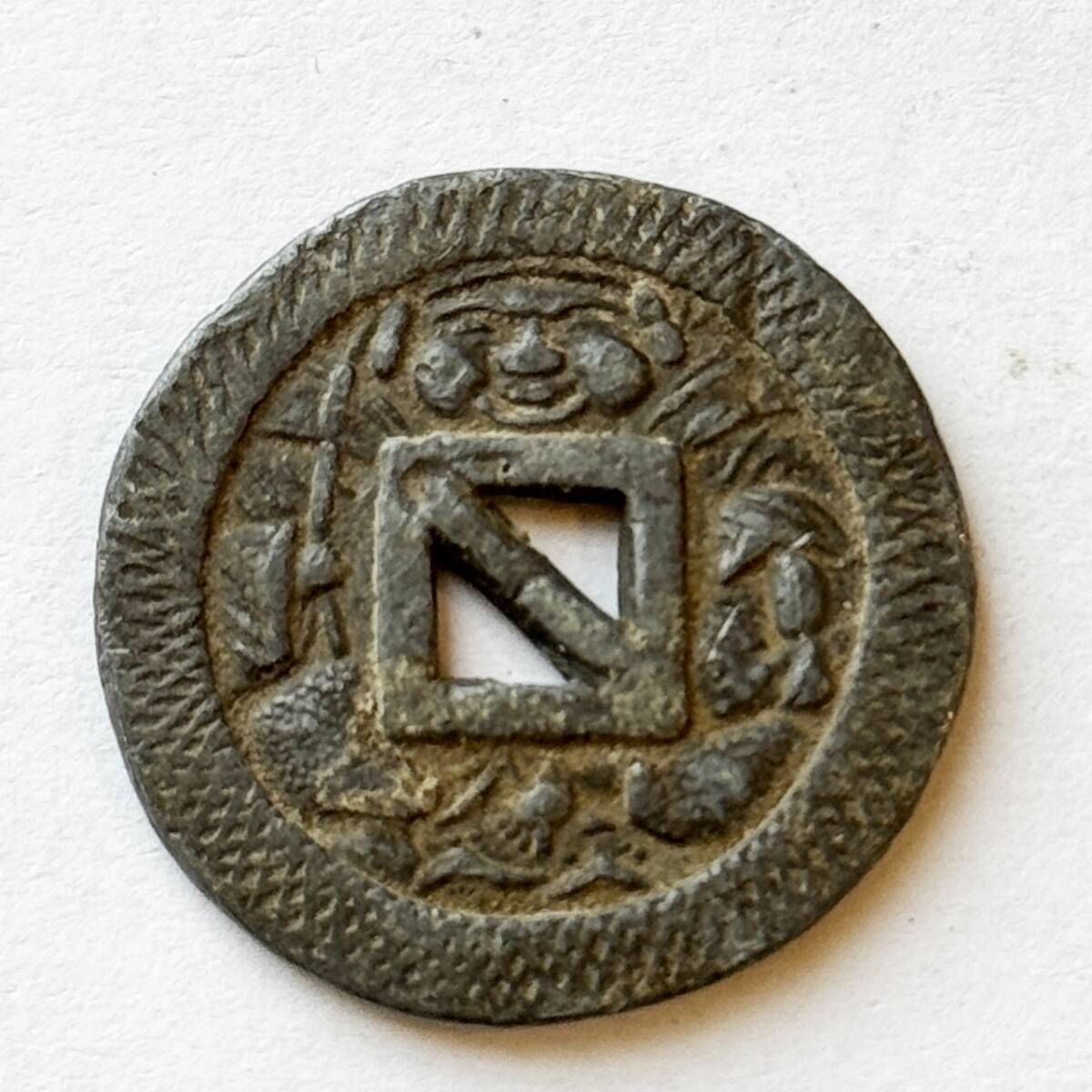 Yahoo!オークション - 絵銭 古銭 重量約6.38g [3-234]