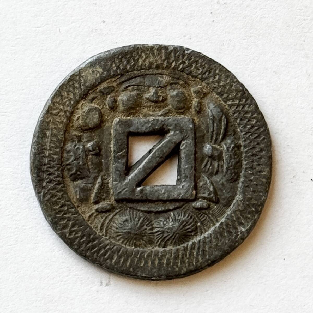 Yahoo!オークション - 絵銭 古銭 重量約6.38g [3-234]