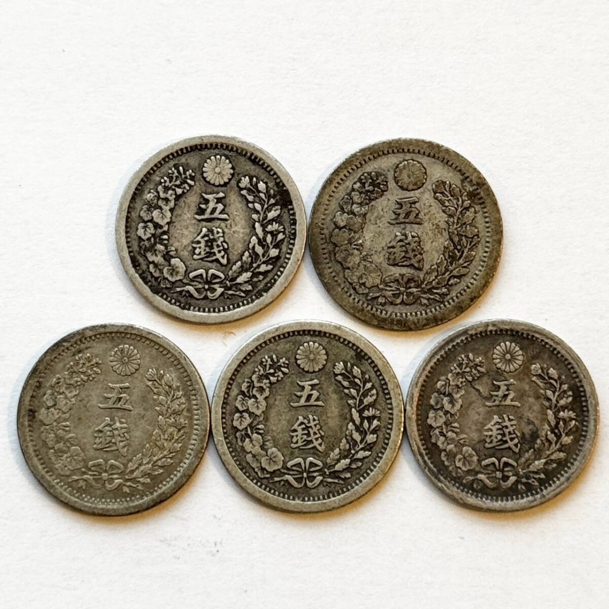 Yahoo!オークション - 竜五銭銀貨 5銭 5枚セット 総重量約6.67g [3-261]