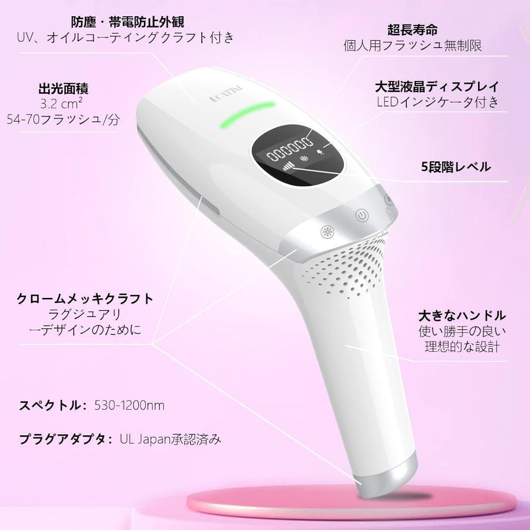 Yahoo!オークション - 脱毛器 肌に自信をつけよう 脱毛 冷却 IPL 脱毛 ...