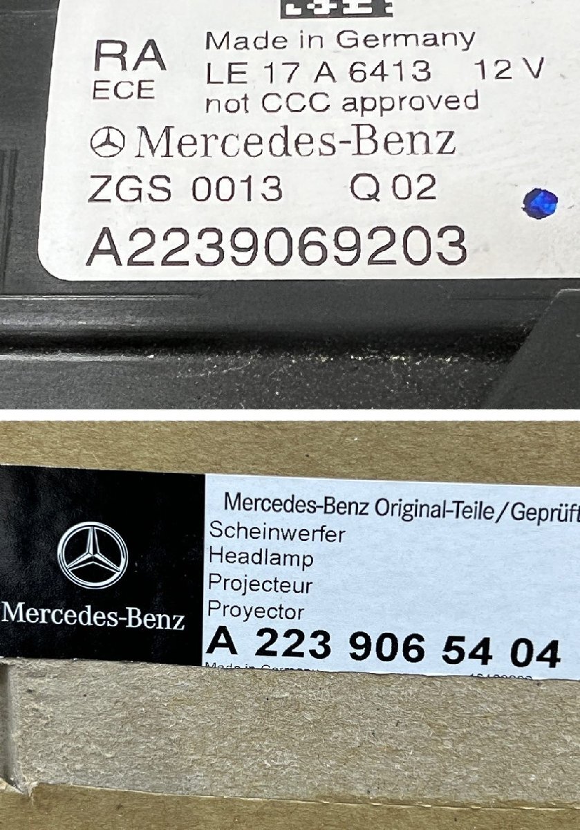Yahoo!オークション - ベンツ W223 Sクラス 純正ヘッドライト 右 A2239...