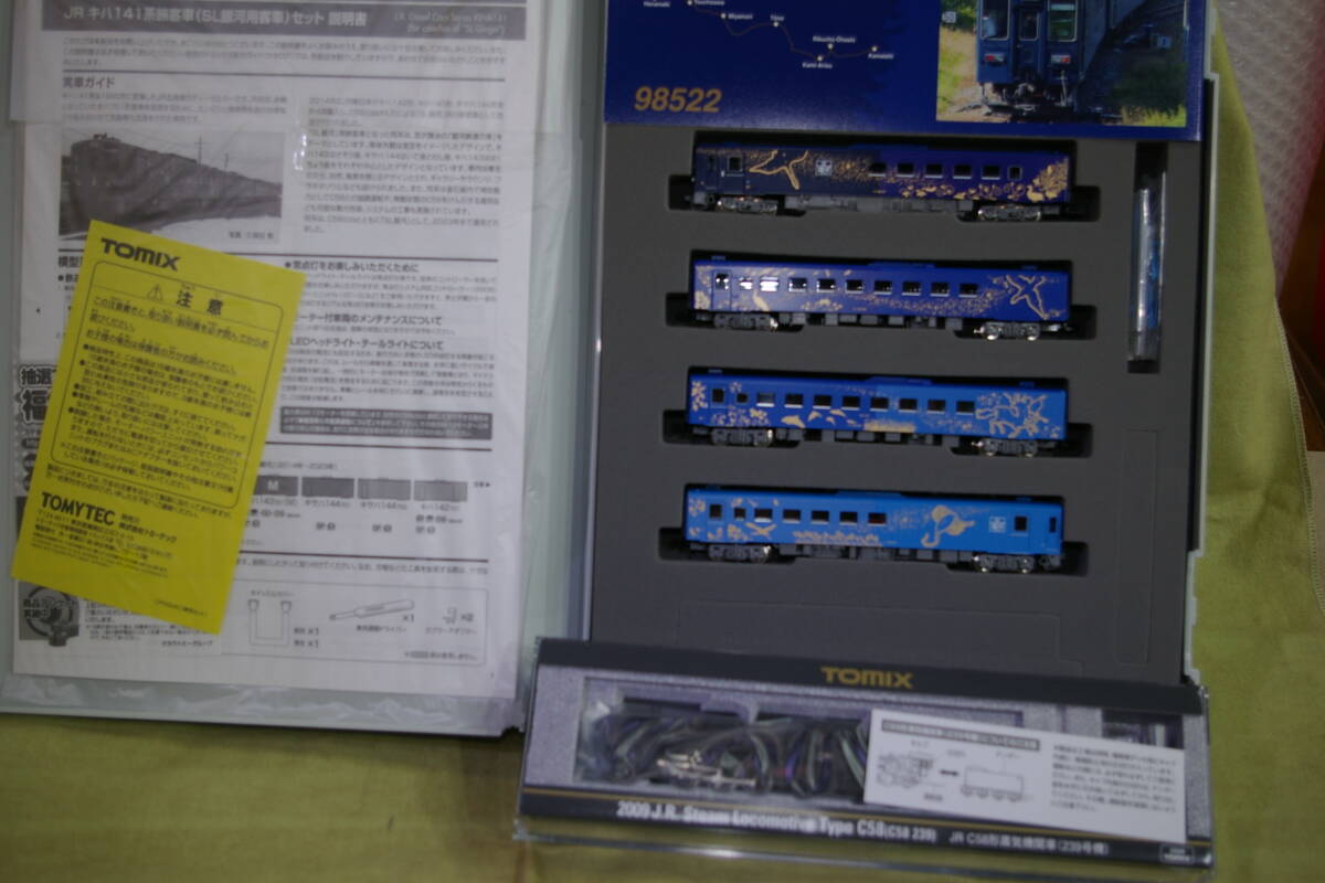 Yahoo!オークション - TOMIX 2009+98743 C58形蒸気機関車（239号...