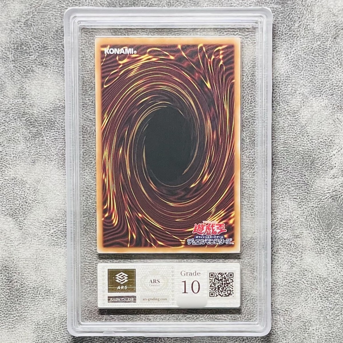 Yahoo!オークション - 【ARS鑑定10】閃刀姫-ハヤテ 25thシークレットレ...