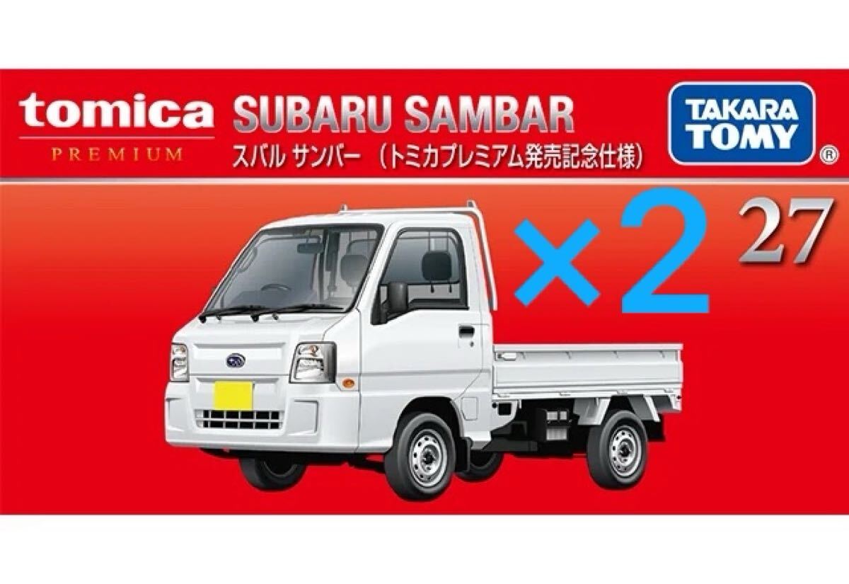 Yahoo!オークション - トミカ プレミアム No27 スバル サンバー 発売記...
