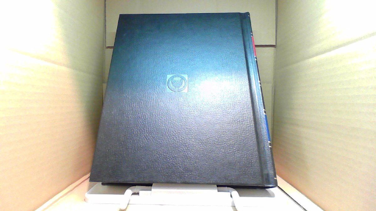 Yahoo!オークション - ブリタニカ国際大百科事典 18 ミャン―ラパ /BGH