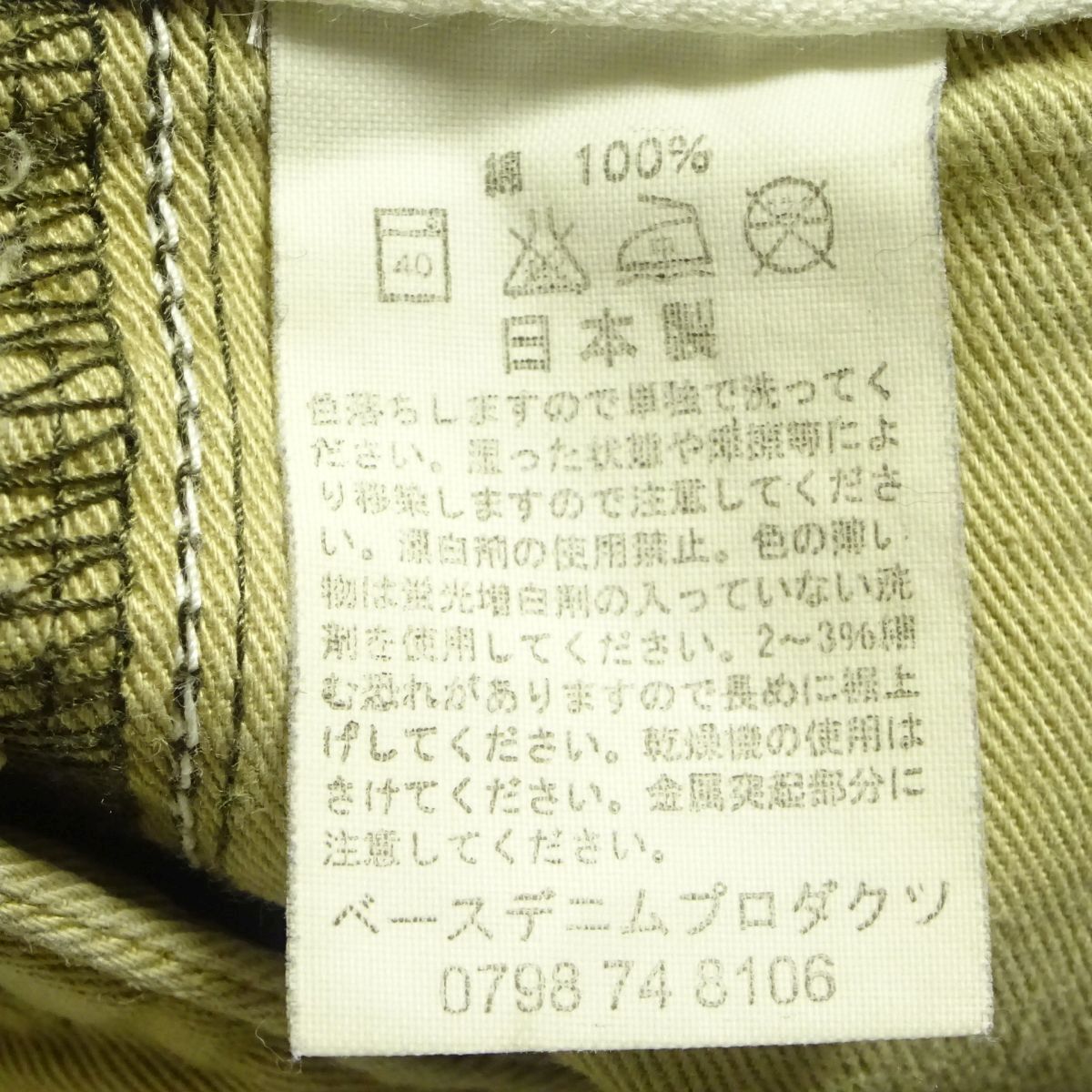 Yahoo!オークション - orSlow 2プリーツ裾リブジョガーパンツ2/オアス...