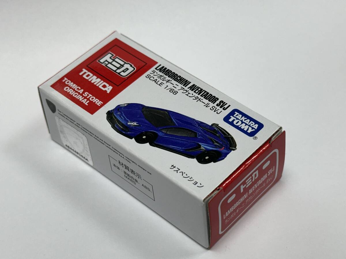 トミカ 上海限定 ブランドストア ランボルギーニ アヴェン トミカ 上海限定 ブランドストア ランボルギーニ アヴェン