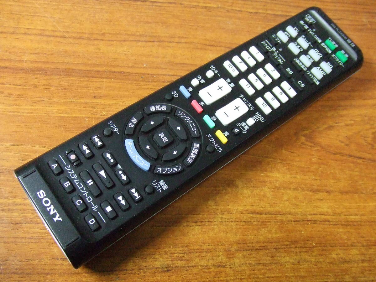 Yahoo!オークション - N536 ソニー SONY 学習リモコン RM-PLZ530D 中古