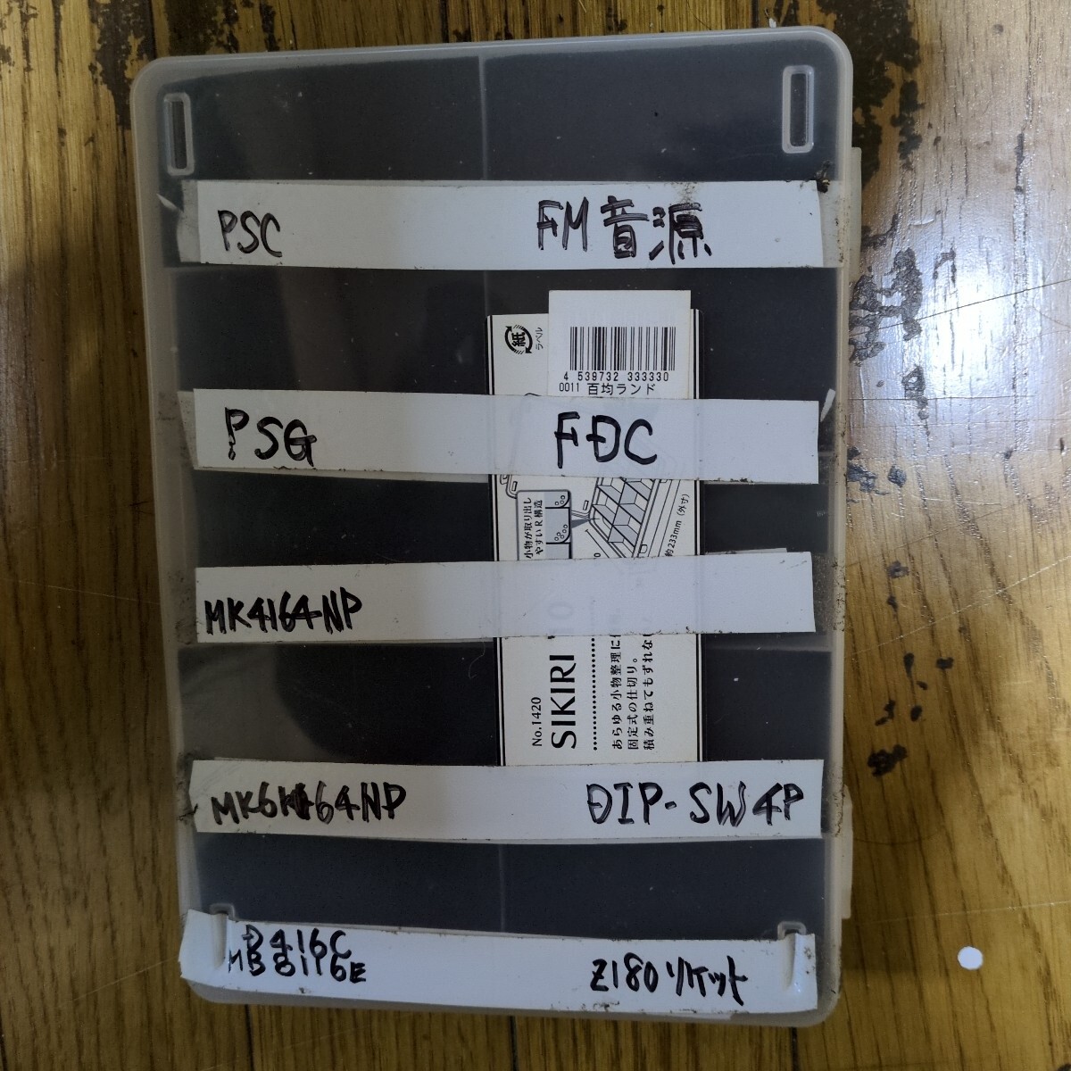 Yahoo!オークション - LSI （IC）