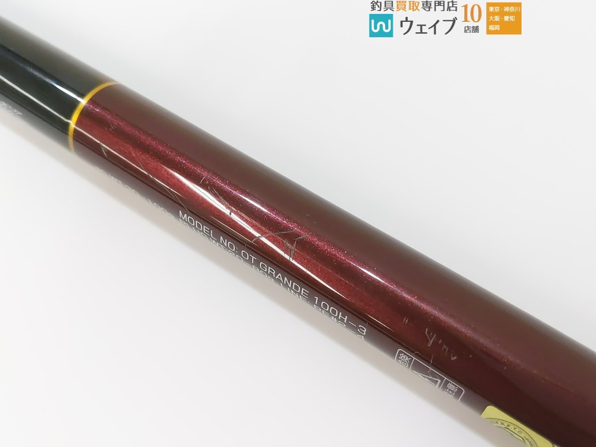 【樂淘letao】日本代購代標第一品牌－ダイワ オーバーゼア グランデ 100H-3