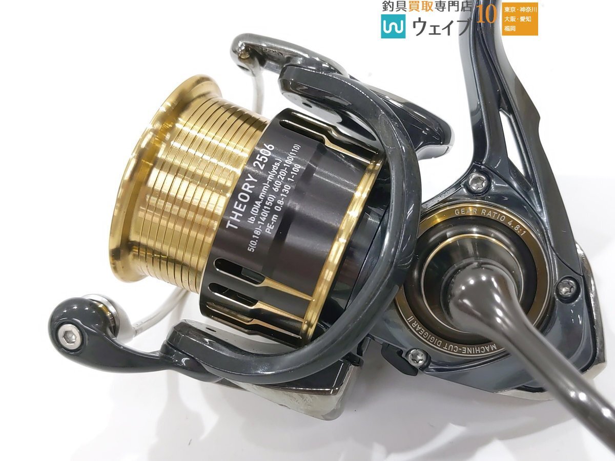 Yahoo!オークション - ダイワ 17 セオリー 2506