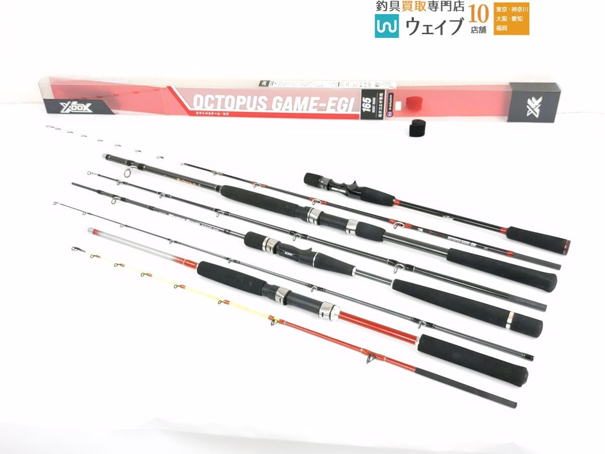 タカミヤ XOOX オクトパスゲーム エギ 165 スズミ 引っぱりダコ II 180M マリンステージ TAKO 60B TAKO VX II 150 計4本(その他)｜売買された ...