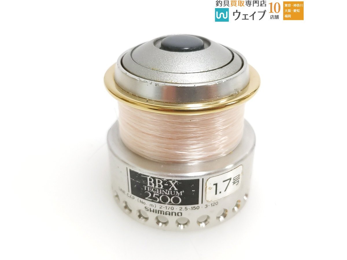 【樂淘letao】日本代購代標第一品牌－シマノ 98 BB-X テクニウム 2500 替えスプール付