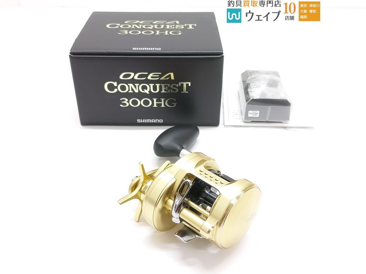 Yahoo!オークション - シマノ 15 オシア コンクエスト 300HG 夢屋 ラバ...