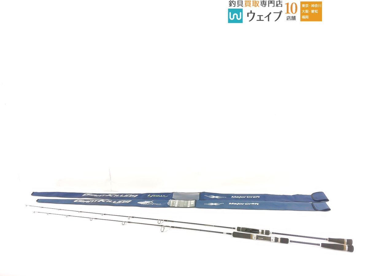 Yahoo!オークション - メジャークラフト ジャイアントキリング GKJ-S60...