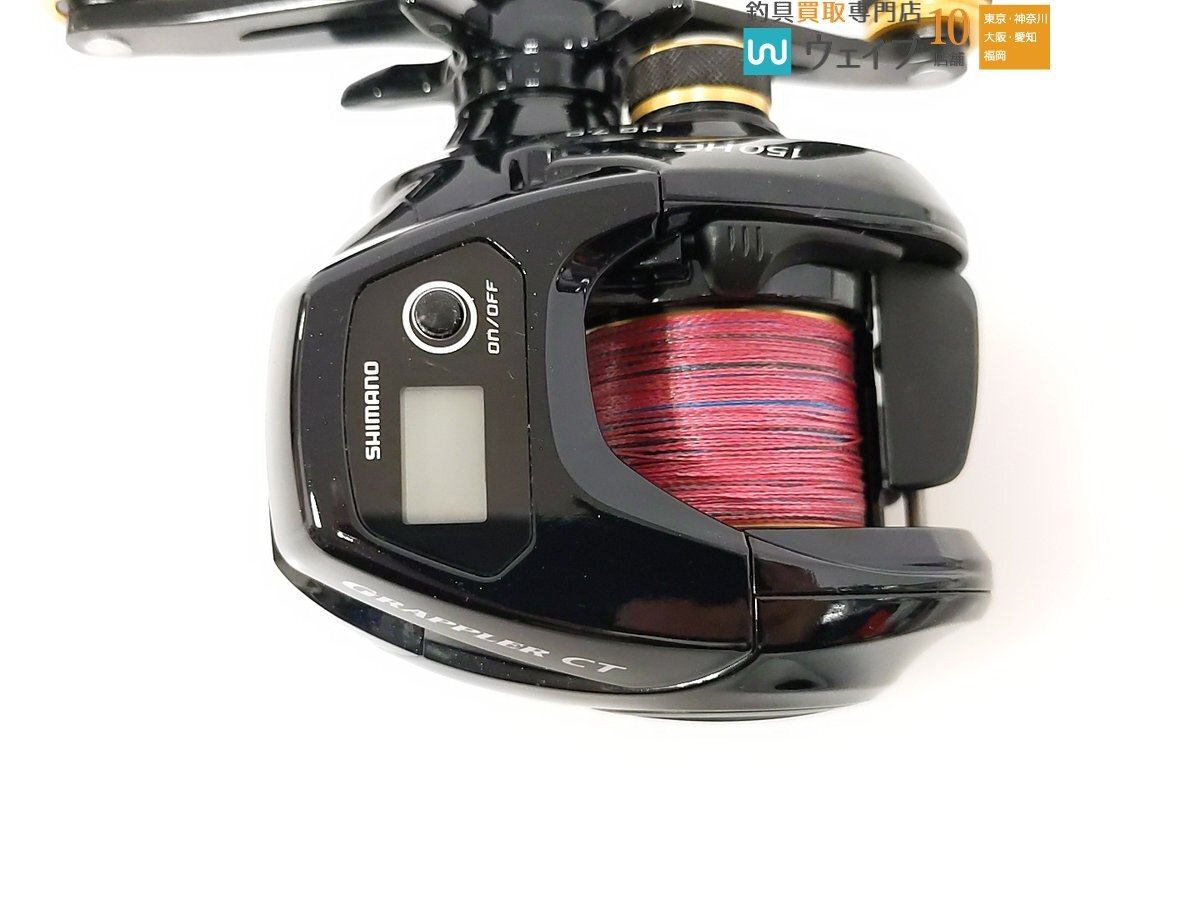 【樂淘letao】日本代購代標第一品牌－シマノ 16 グラップラー CT 150HG 右巻 動作確認済 美品