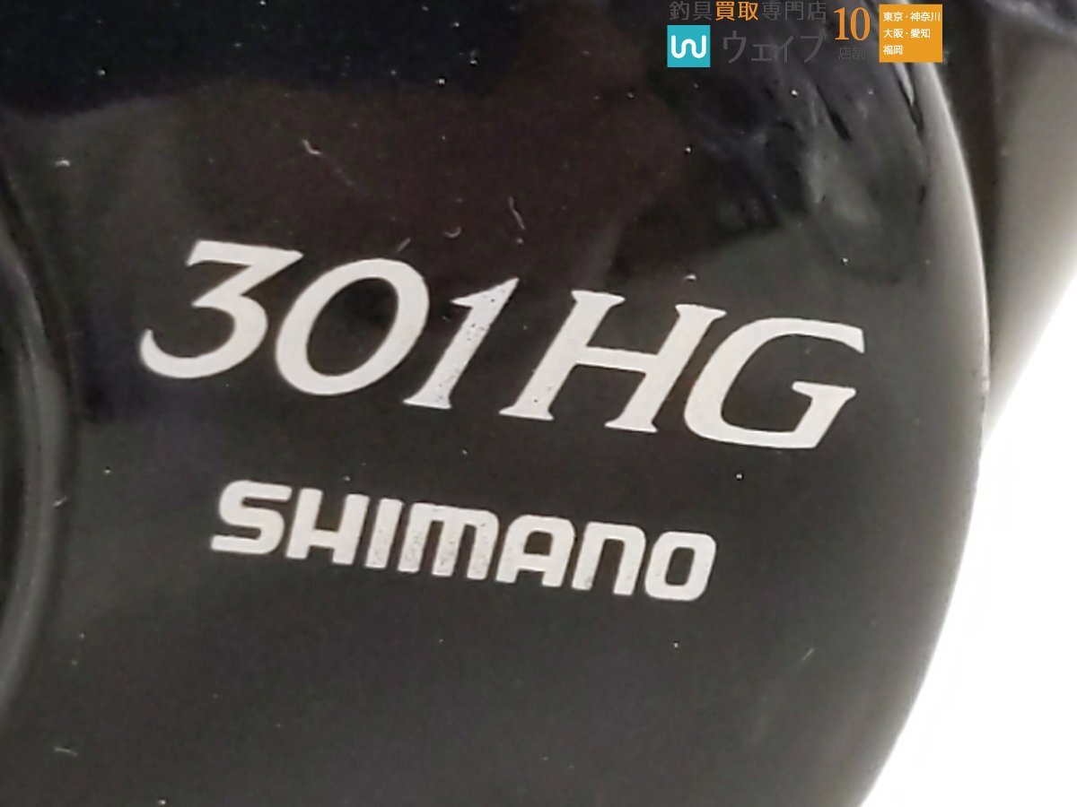 Yahoo!オークション - シマノ 17 グラップラー 301HG 左巻き