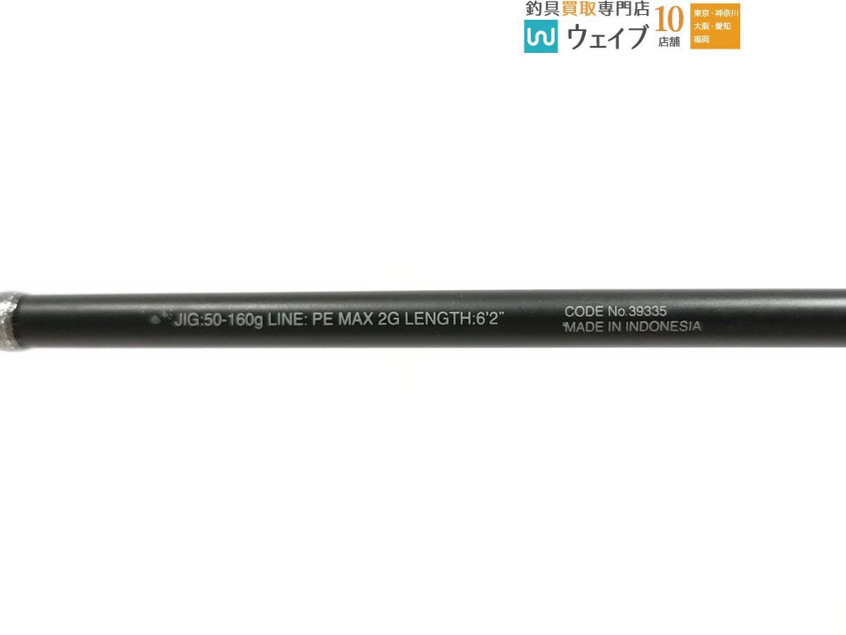 シマノ 19 オシアジガー LJ B62-2/FS(シマノ)｜売買されたオークション情報、yahooの商品情報をアーカイブ公開 - オークファン（aucfan.com）