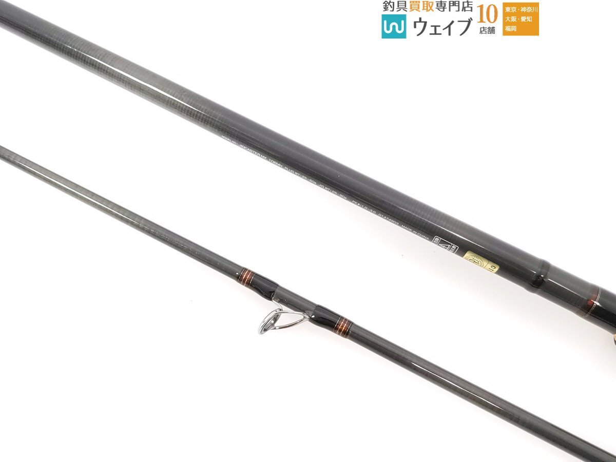 Yahoo!オークション - ダイワ 13 ジグキャスター MX 106MH