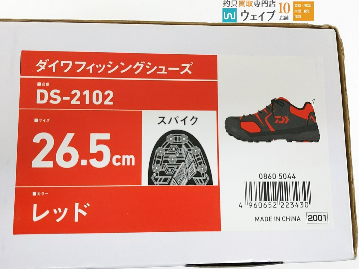 Yahoo!オークション - ダイワ フィッシングシューズ DS-2102 26.5cm