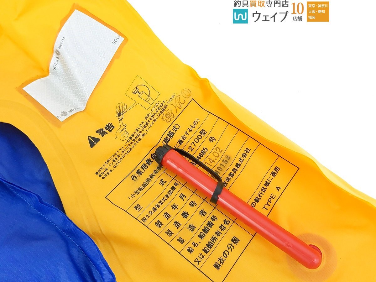 Yahoo!オークション - リョービ EXE 2700型 ライフジャケット シマノ ...