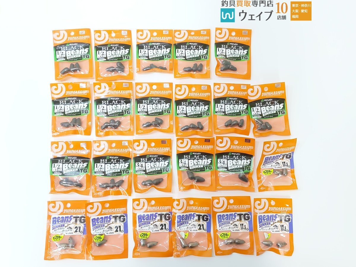 Yahoo!オークション - ジャングルジム ビーンズ TG 17.5g・21g リュー...