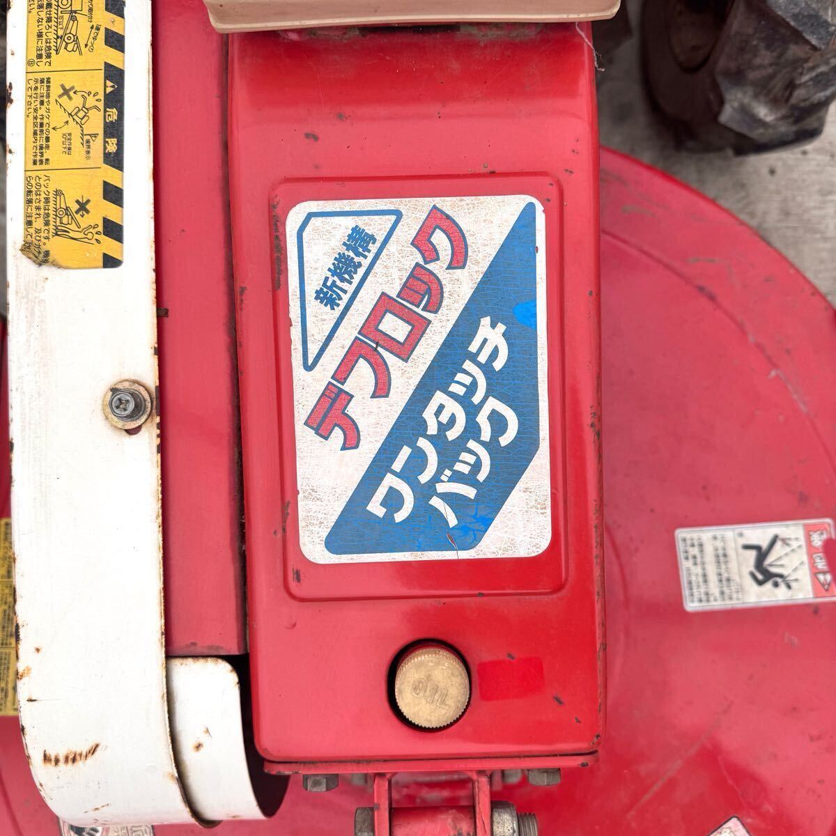 Yahoo!オークション - ロータリモア オートモアー オーレック 共立エコ...