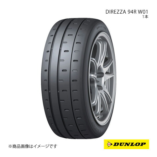 Yahoo!オークション - DUNLOP ダンロップ ラリー・ダートラ競技用タイ...