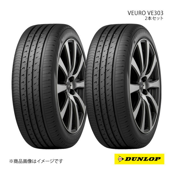 Yahoo!オークション - DUNLOP ダンロップ サマータイヤ VEURO VE303 22...