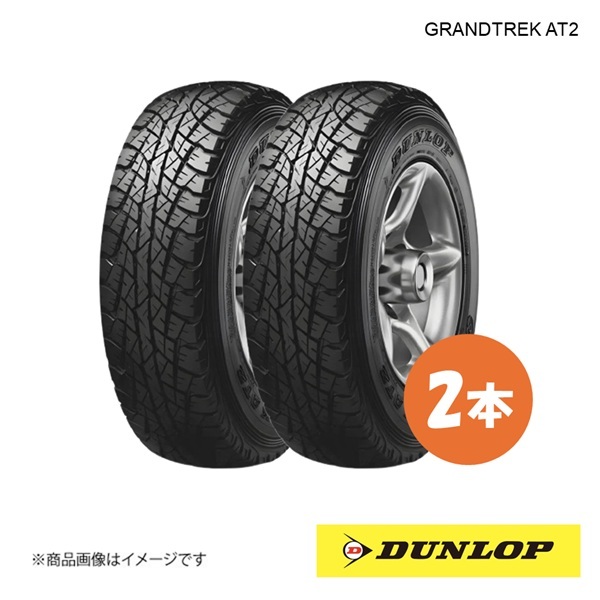 Yahoo!オークション - DUNLOP ダンロップ SUV用サマータイヤ GRANDTREK...