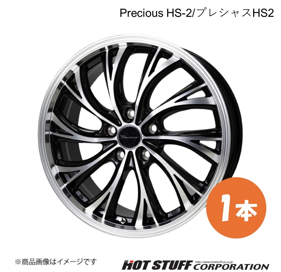 Yahoo!オークション - Precious HS-2 レガシィB4 BN系 ホイール 1本【1...