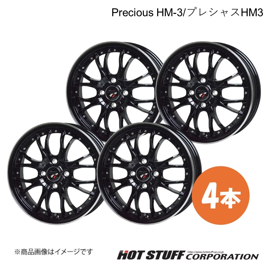 Yahoo!オークション - Precious HM-3 MRワゴン MF33S ホイール 4本【14...