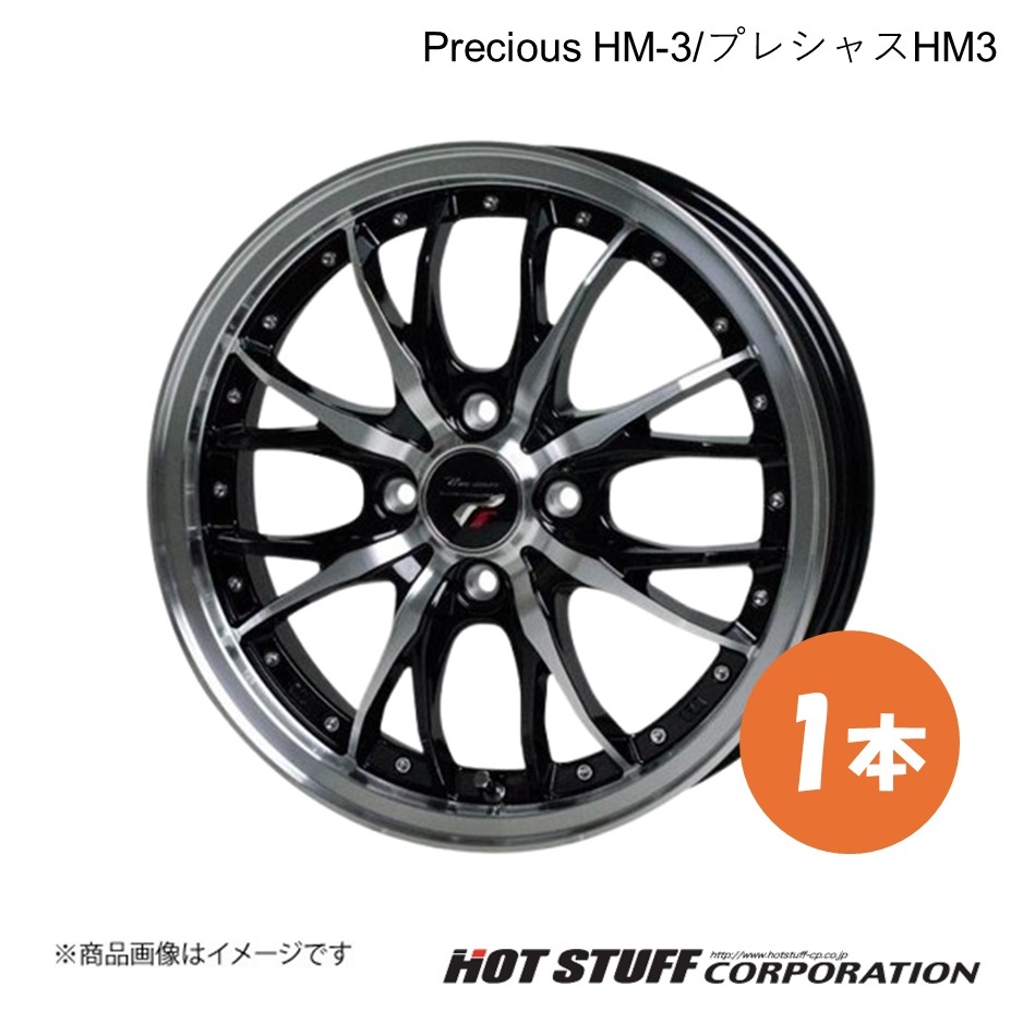 Yahoo!オークション - Precious HM-3 スペーシア/スペーシアベース MK3...