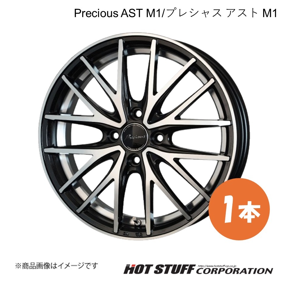 Yahoo!オークション - Precious AST M1 ヤリス PH10/PA10/210系 14イン...