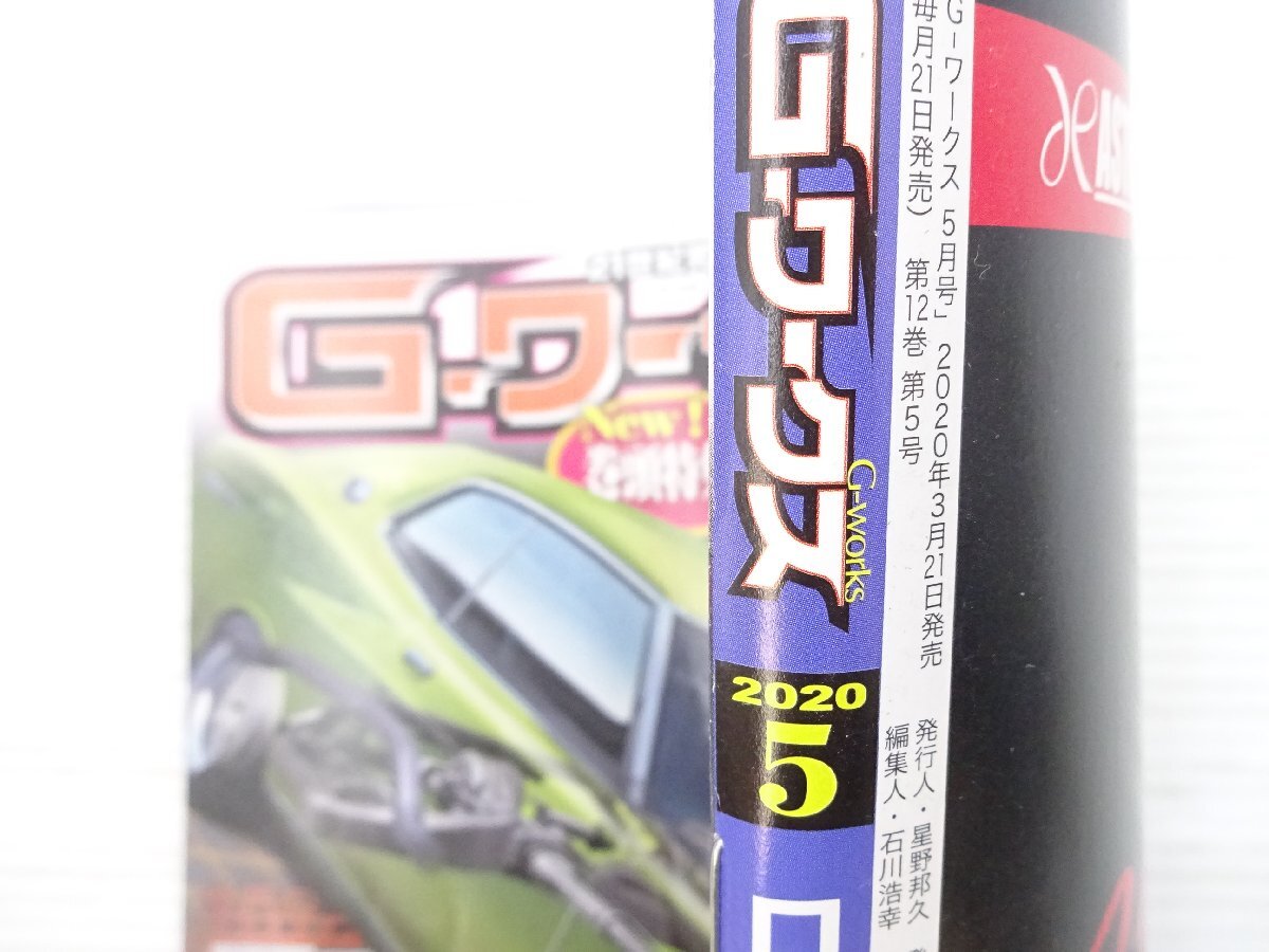 Yahoo!オークション - AJ1L G-ワークス/ローレルC130系 レオーネ スカ...