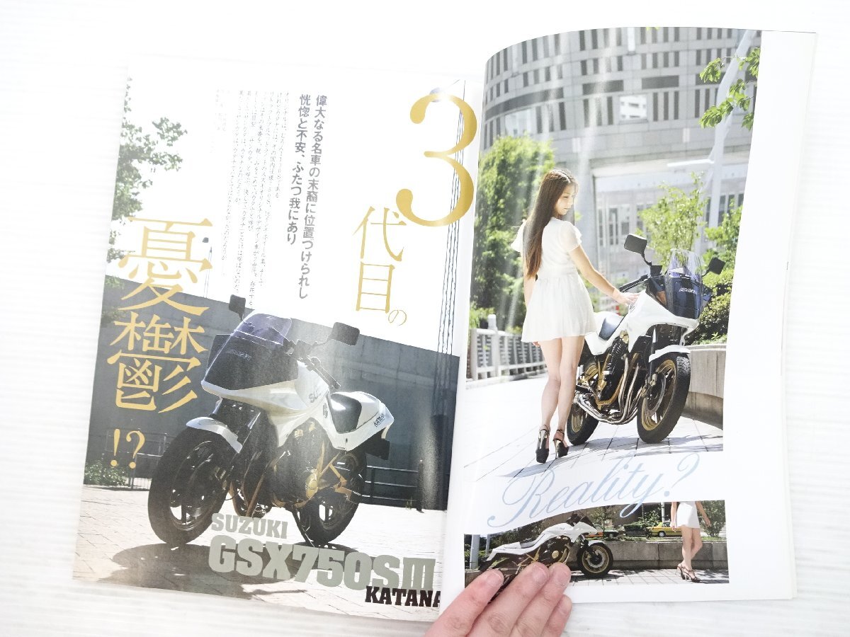 Yahoo!オークション - AJ2L RIDE/スズキGSX750SⅢKATANA ヤマハXS650ス...