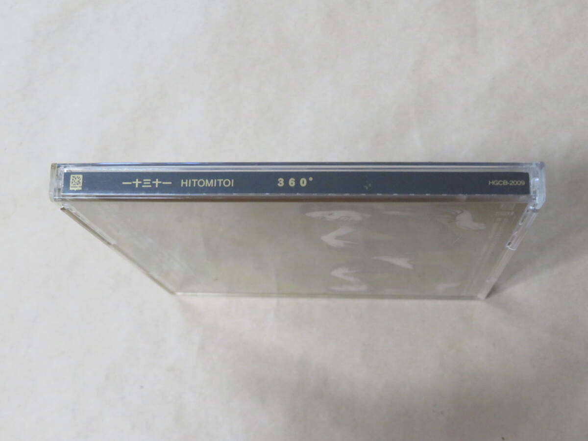 Yahoo!オークション - 360° / 一十三十一（ひとみとい）/ CD