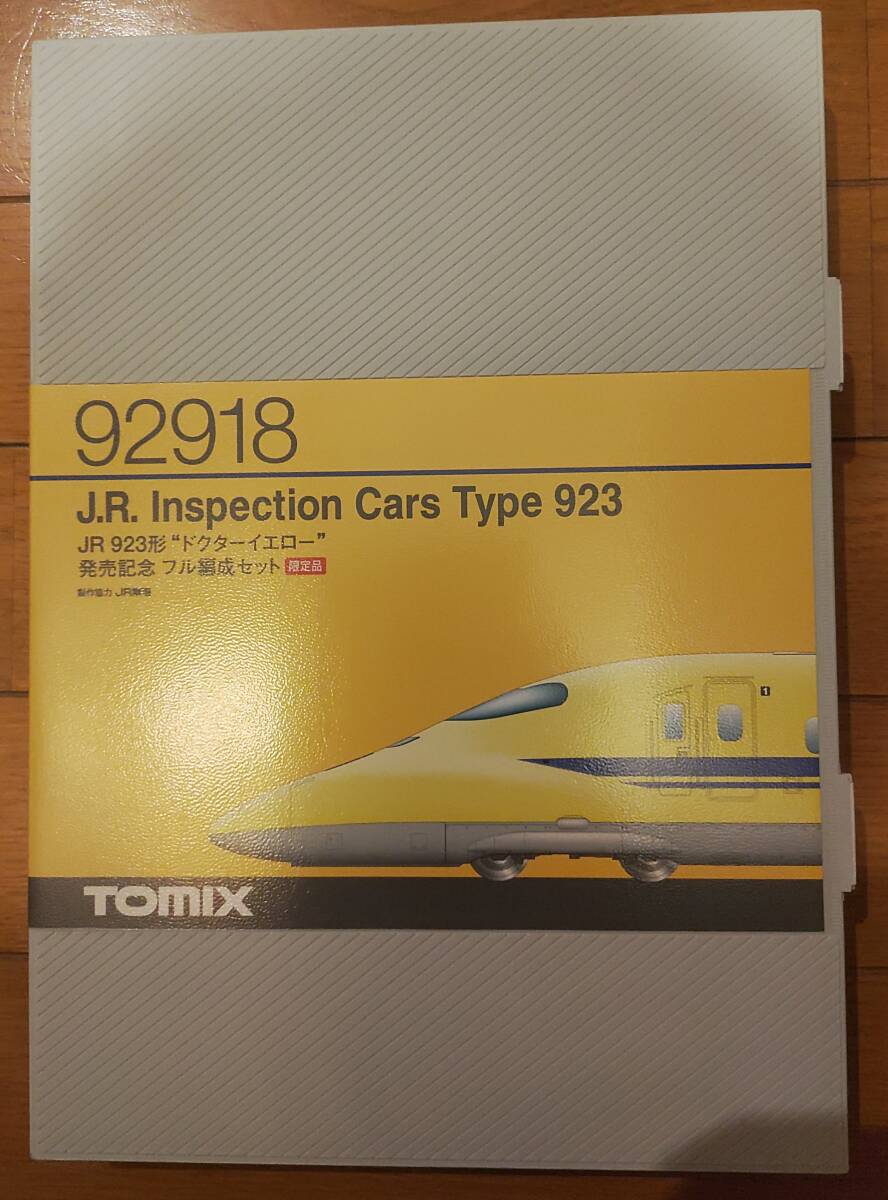 Yahoo!オークション - トミックス Tomix 92918 JR 923形 ドクターイエ...