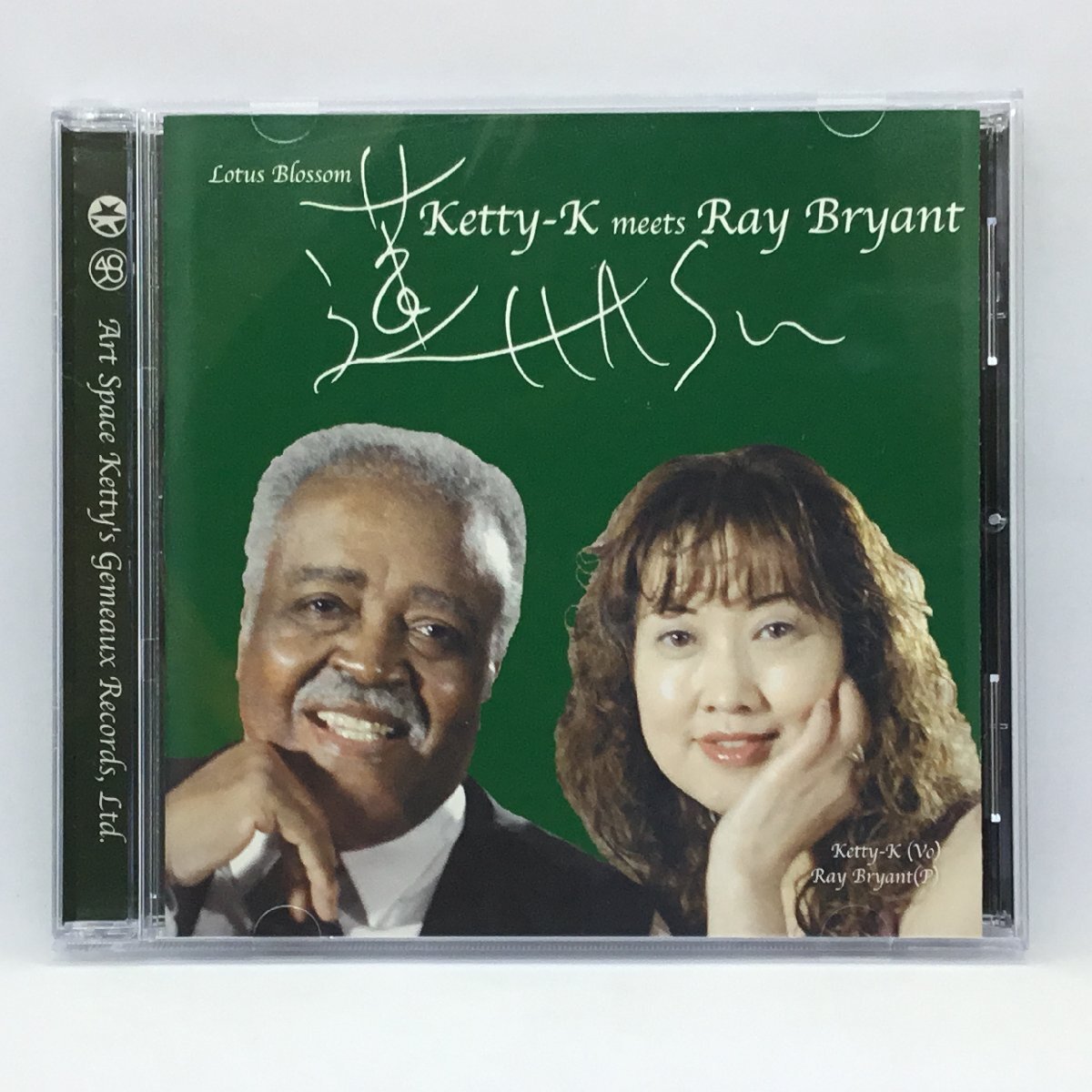 Yahoo!オークション - KETTY-K / LOTUS BLOSSOM / 蓮 HASU (CD) KGEME...