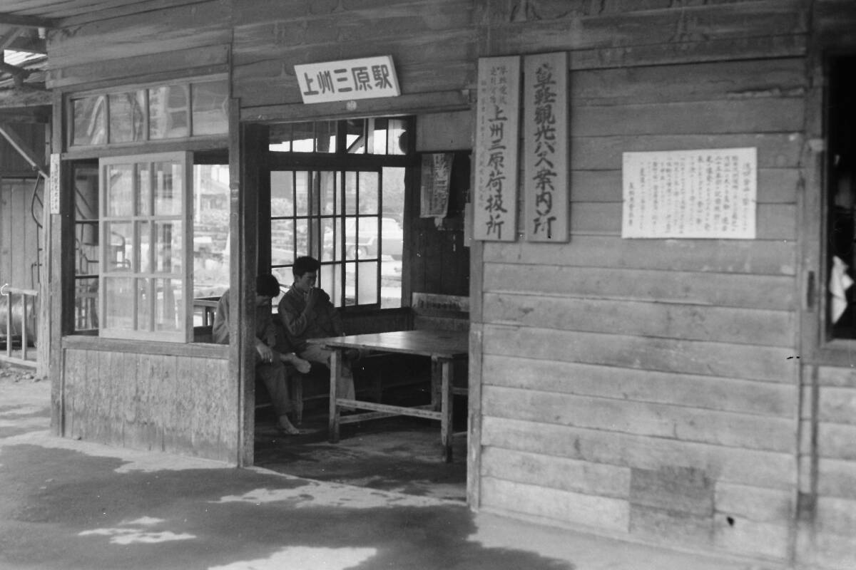 Yahoo!オークション - (B23)542 写真 古写真 鉄道 鉄道写真 草軽電鉄 2...