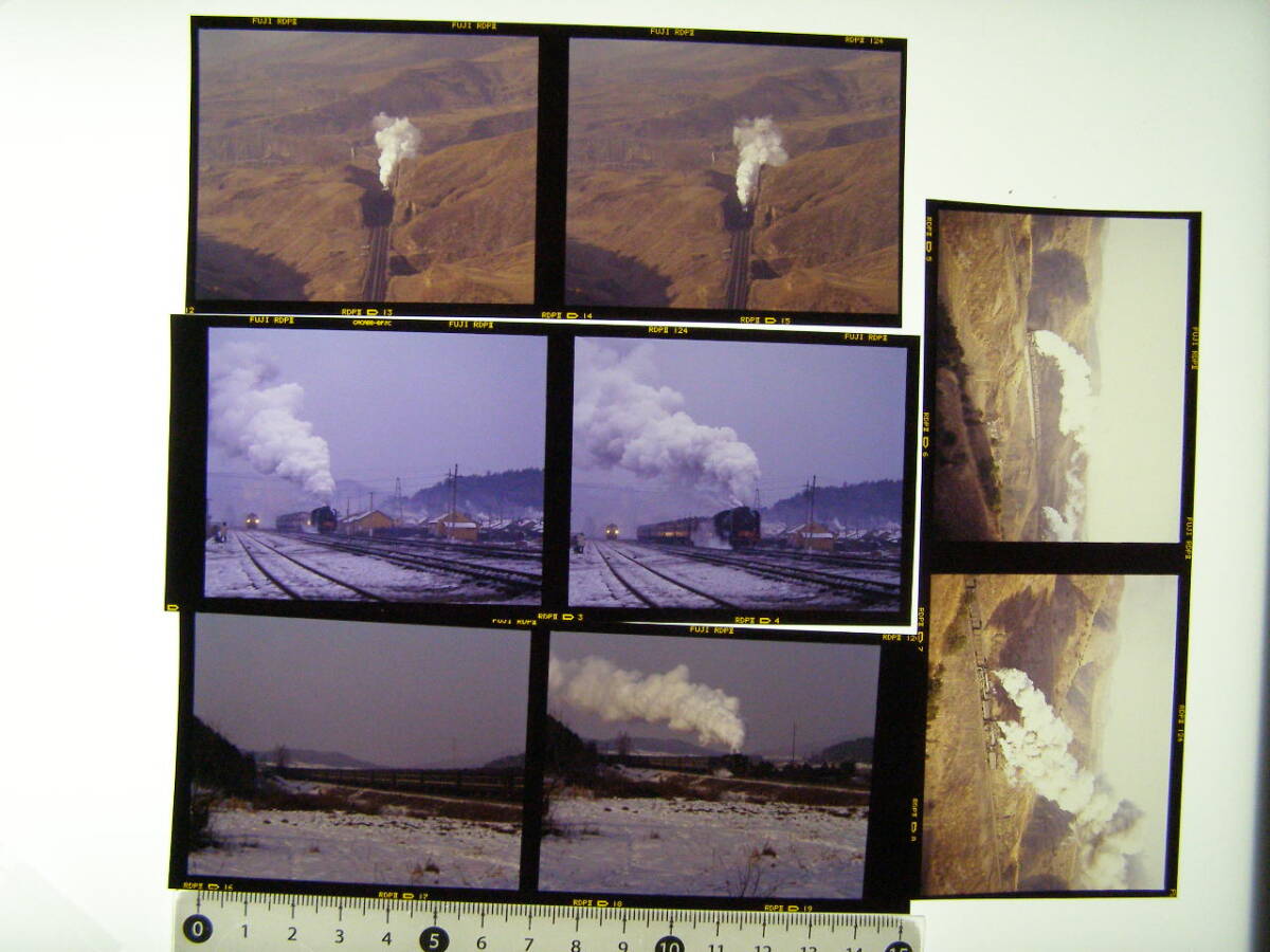 Yahoo!オークション - (B23)359 写真 古写真 鉄道 鉄道写真 中国 蒸気...