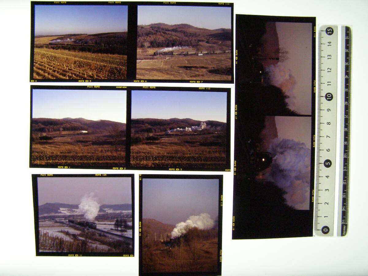 Yahoo!オークション - (B23)361 写真 古写真 鉄道 鉄道写真 中国 蒸気...