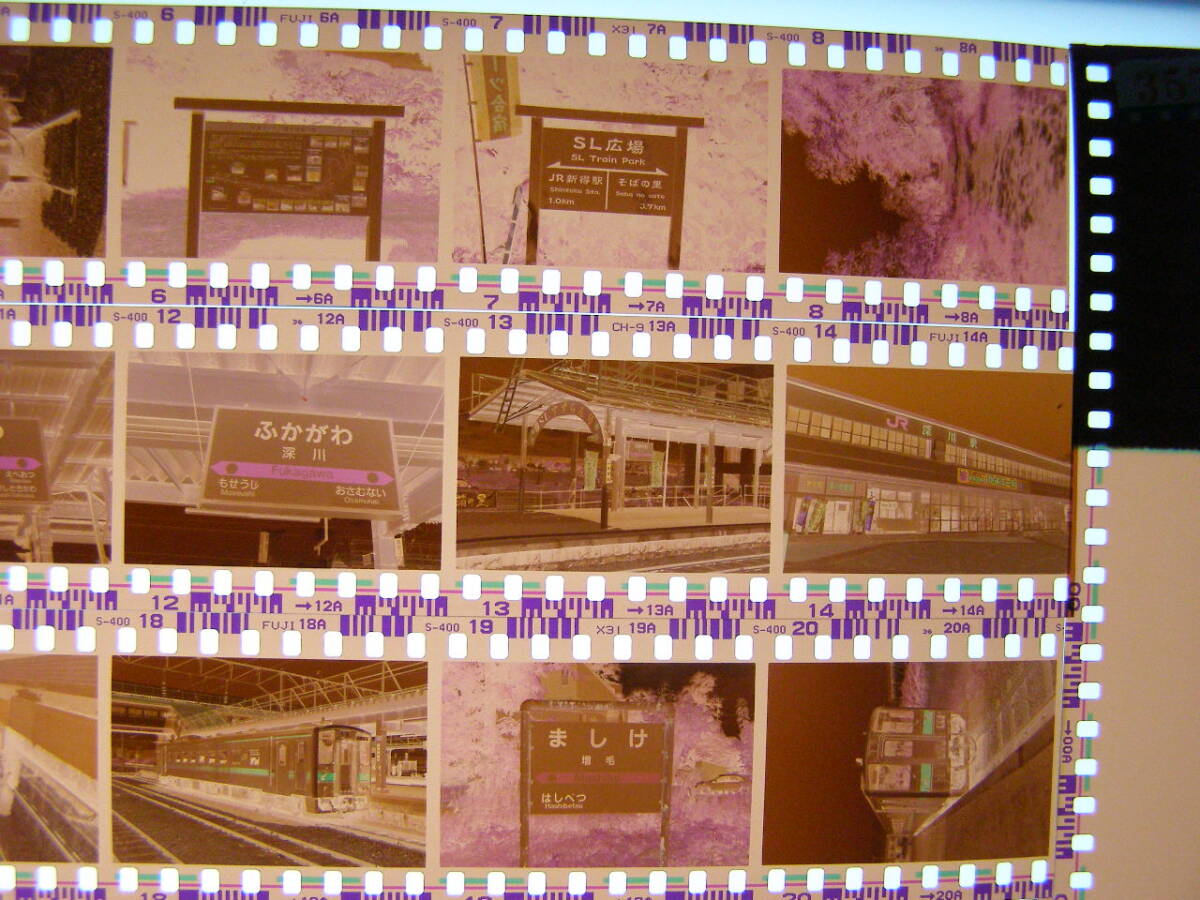 Yahoo!オークション - (B23)737 写真 古写真 鉄道 鉄道写真 駅名標 SL...