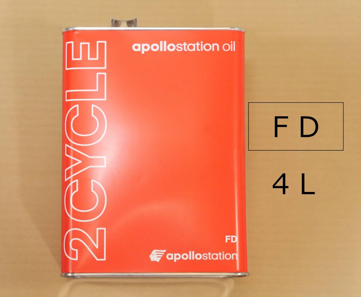 出光 2スト オイル 4L JASO FD 検 アポロステーション apollostation oil 2cycle 2サイクル ホンダ ヤマハ スズキ 純正 カストロール(オイル)｜売買され ...