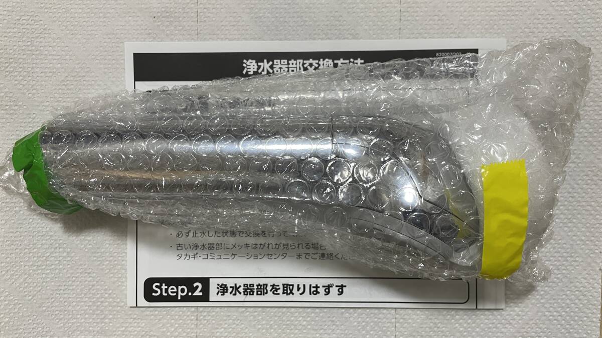 Yahoo!オークション - タカギ JA3-03用 浄水器部 takagi JH030JA3MLG