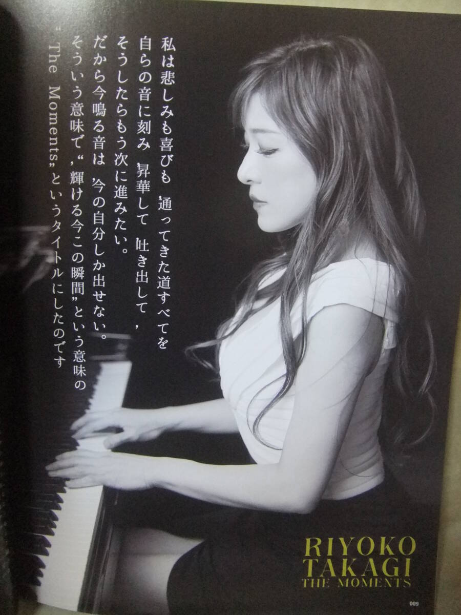 Yahoo!オークション - Jaz.in(ジャズイン) Vol.015 ヤング・ギター202...