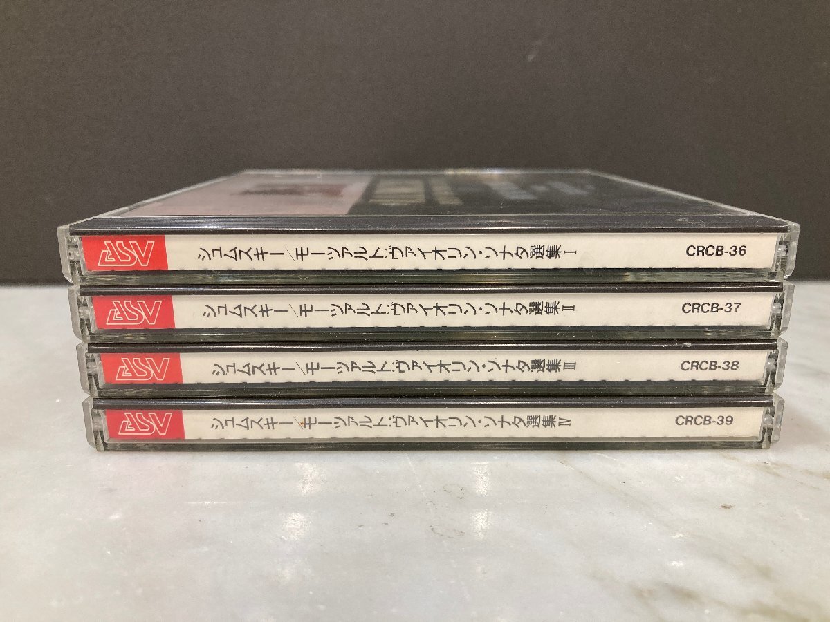 Yahoo!オークション - CD [ASV/クラウン]オスカー・シュムスキー モー...